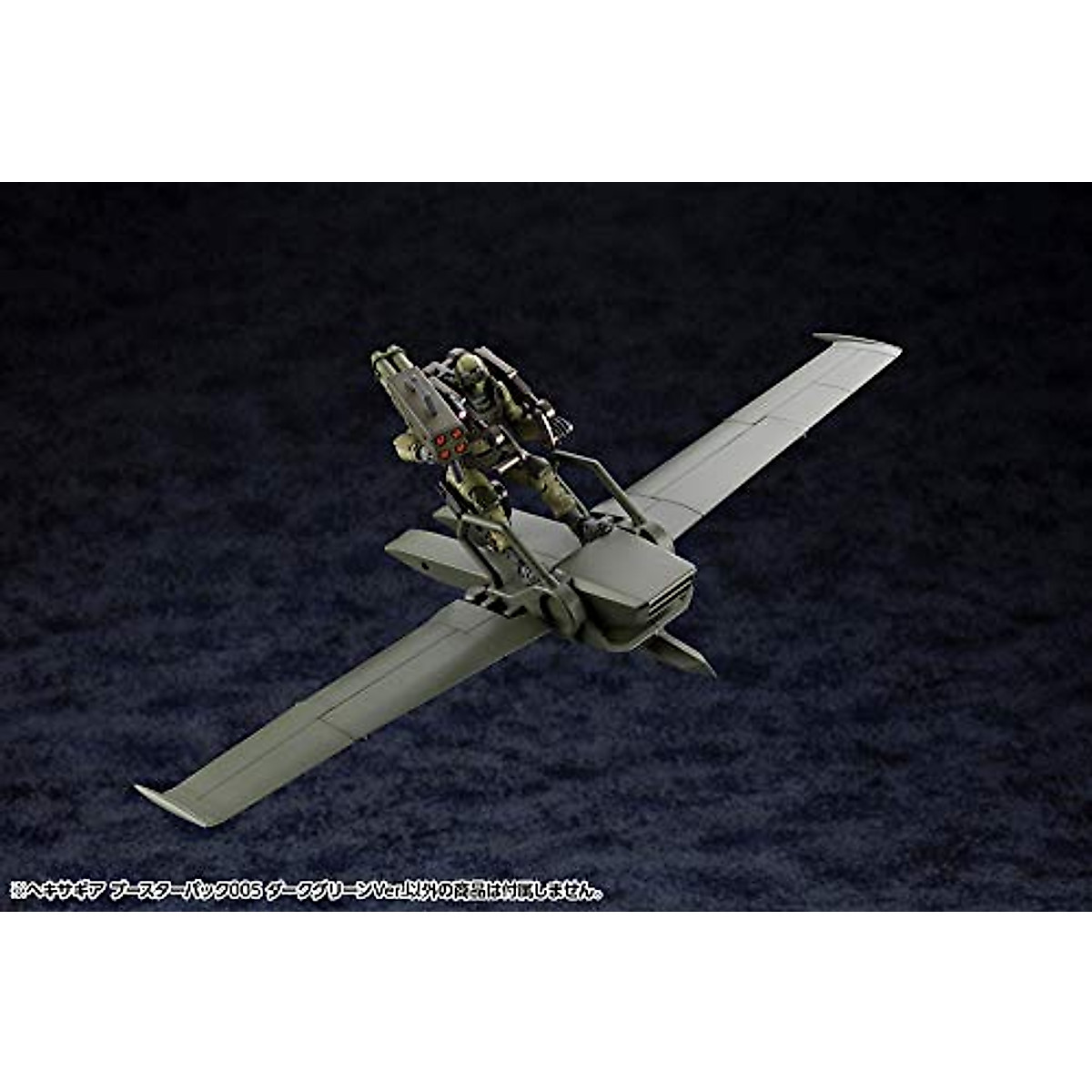Kotobukiya Hexa Gear Block: Booster Pack 005 Dark Green 1:24 Scale Plastic Model Kit