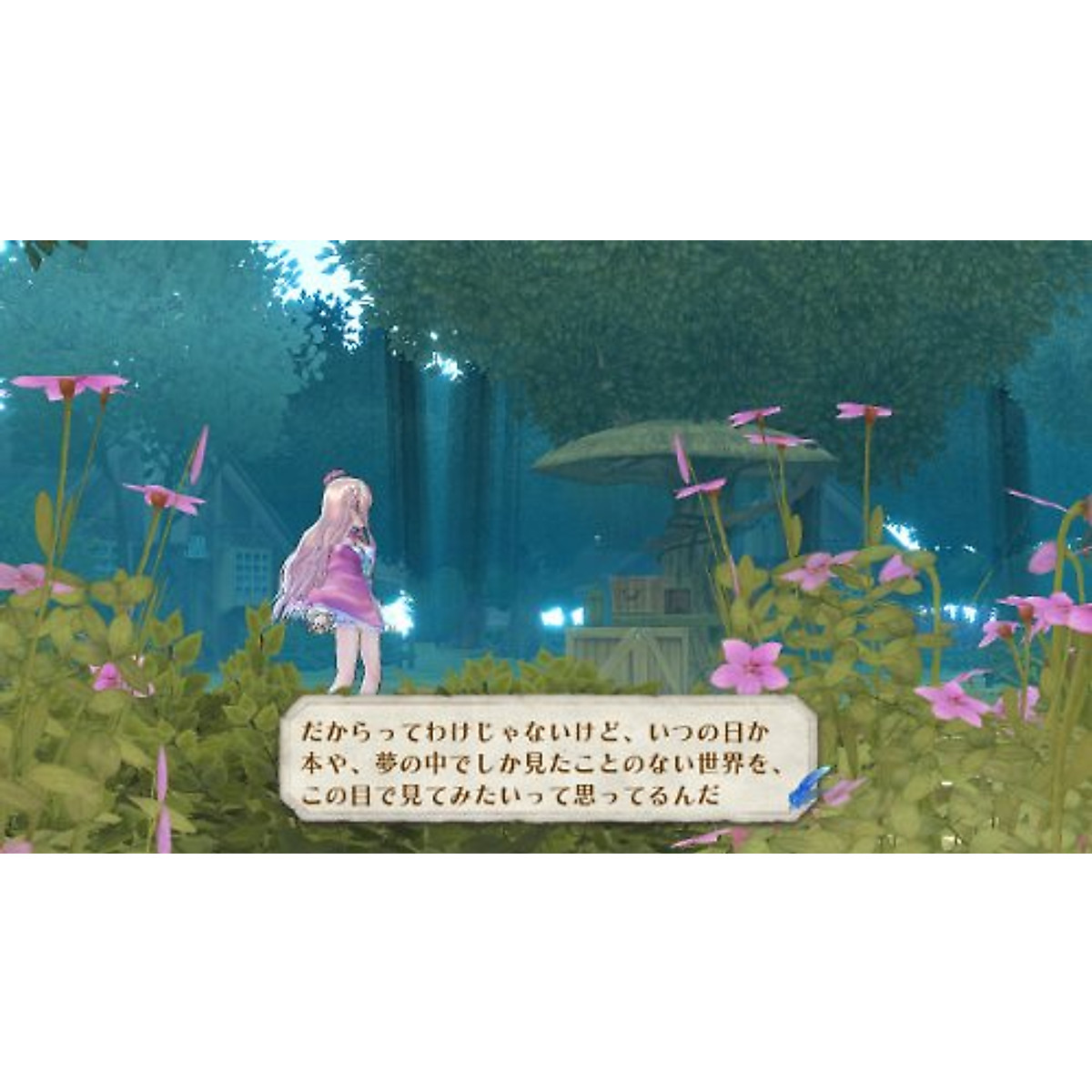 Atelier Meruru: The Apprentice of Arland - Playstation 3