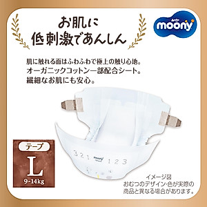 Unicharm Natural Moony Premium Organic Cotton Tape Diapers (L 20-31lb/9-14kg (US 4 & 5) 38PC)