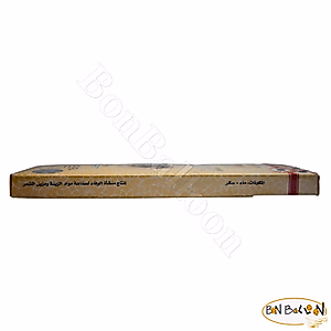 4 Pcs Harir Sweet Sugaring Sugar Paste Wax Waxing Hair Removal Remover 100 Natural All Body Parts Bikini Brazilian Underarms (4 Packets X 100 gm) Total 14.11 oz 400 gm, 3.5 Ounce