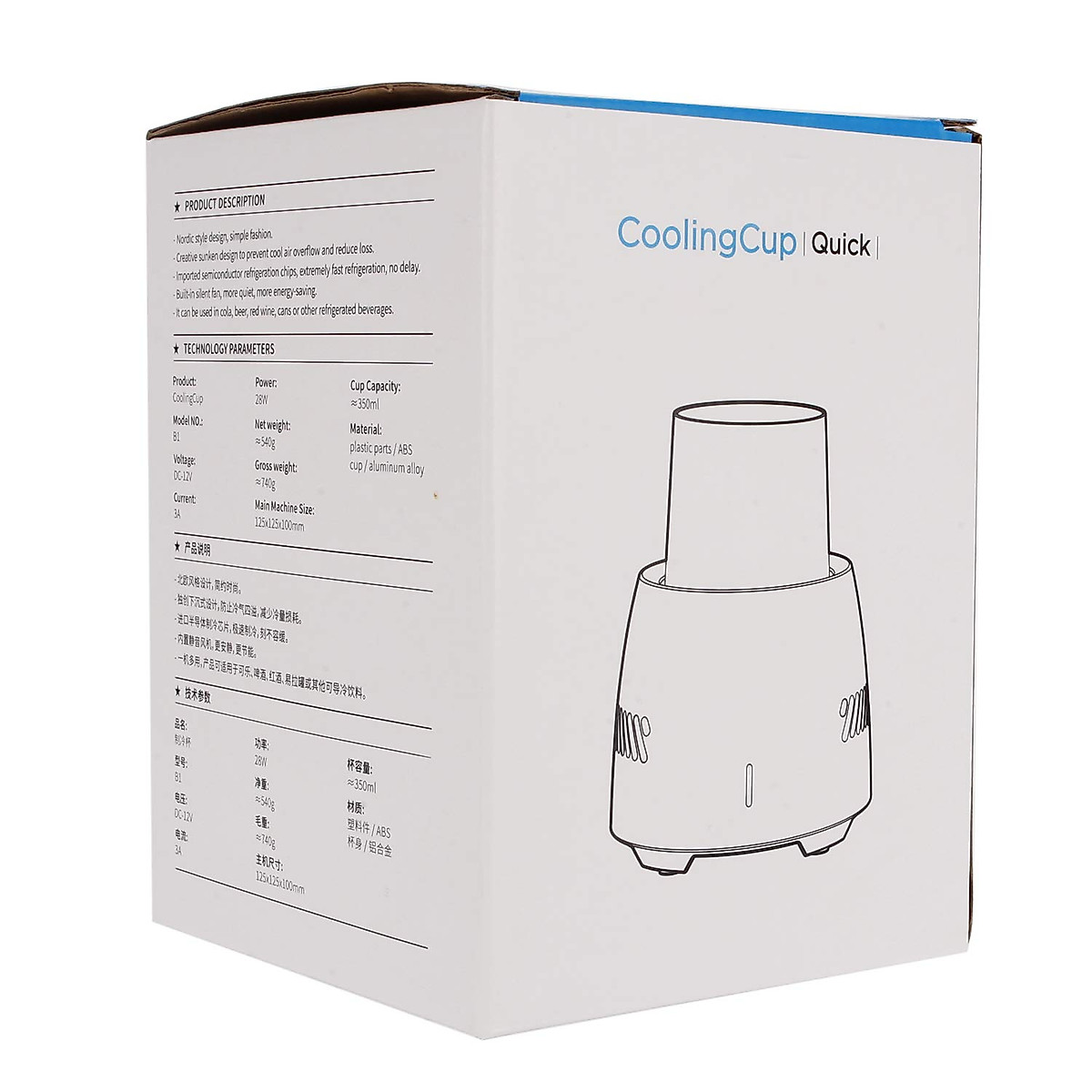 YJHome Cooler Cup Electric Cooling Cup Holder Plug in Mini Desk Refrigerator Portable Mug for Beverage Cola Beer Wine Drink Chiller 350ML, White