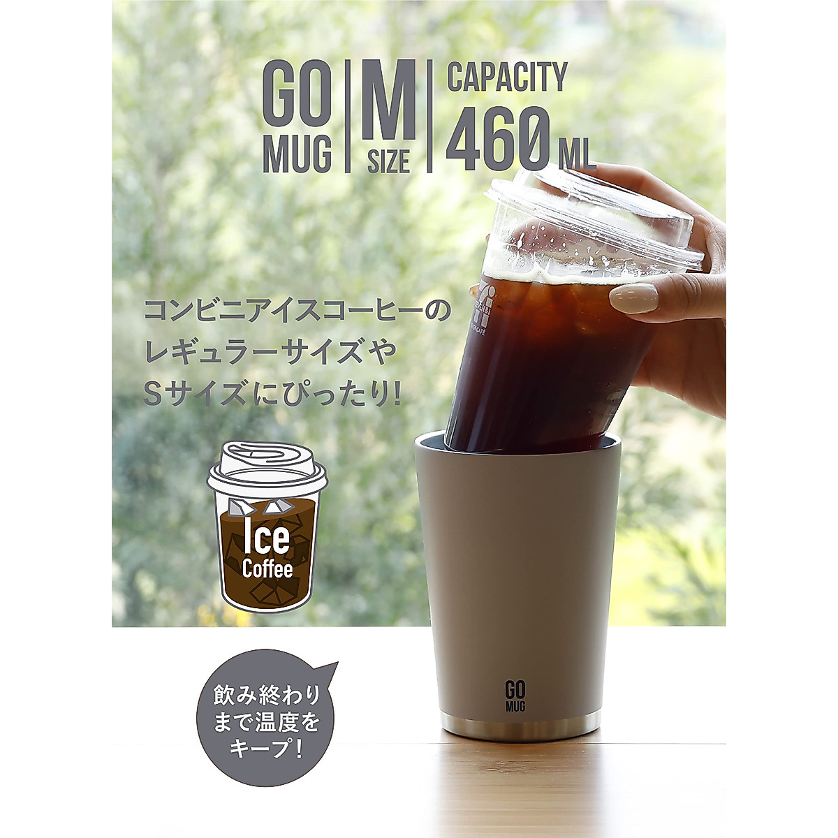GEYILO CB Japan CAFE GOMUG Tumbler, Light Gray, 16.2 fl oz (460 ml), Medium, Stainless Steel, Vacuum Insulated, 2-Layer Construction, Convenience Store, Coffee Cup