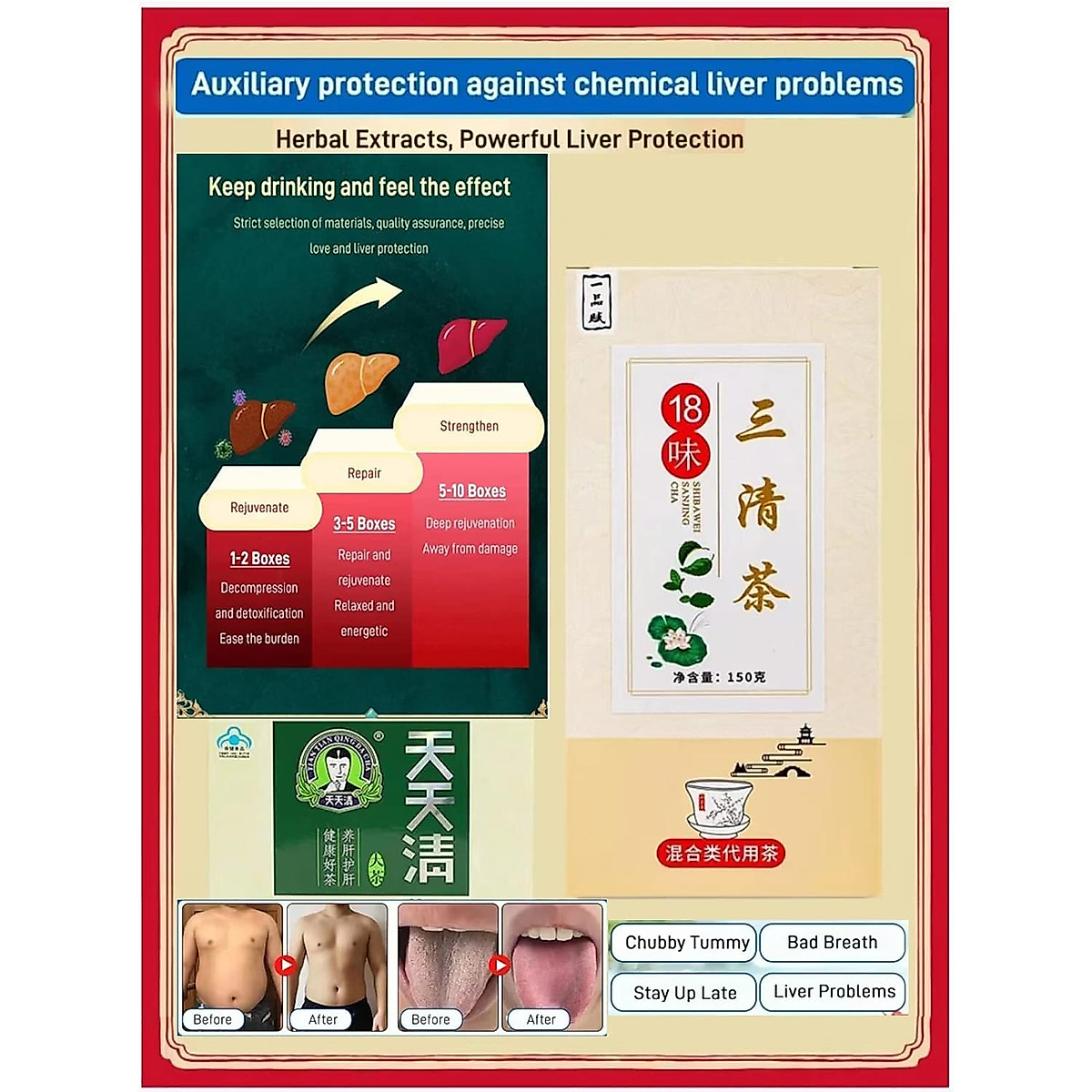 Everyday Nourishing Liver Tea, Tian Qing Da Cha (2 Box)