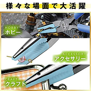 Tsunoda, Long Nose PLA-iers, RPP-165SC-S (6.5-inch)