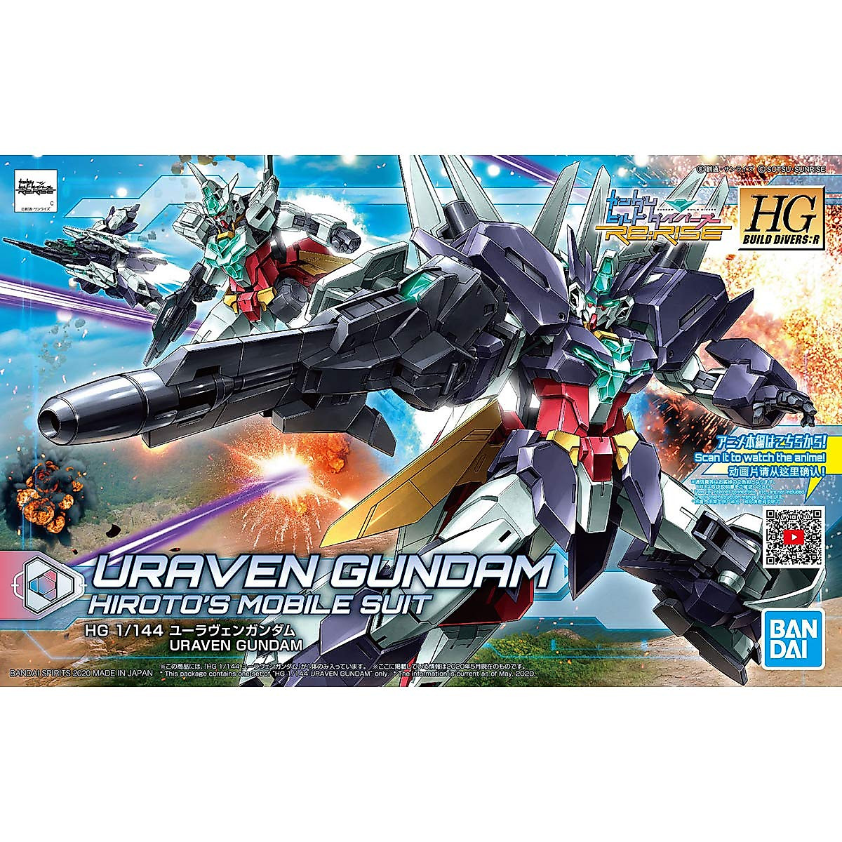 Gundam Build Divers: #23 Uraven Gundam, Bandai Spirits HGBD 1/144