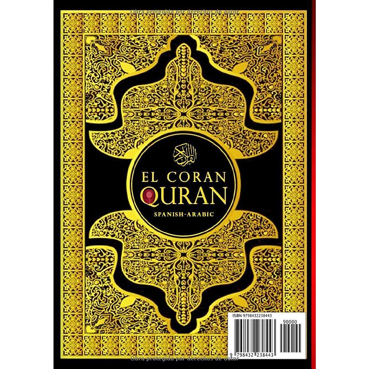 El Sagrado Corán - Quran in Spanish Language And Arabic - Islam Bible Del Noble Coran القرآن الكريم باللغة الإسبانية و العربية: Quran In Spanish ... Ramadan 2022 رمضان -Allāh (Spanish Edition)