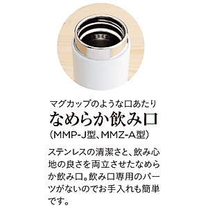 Tiger Thermos Bottle MMZ-A352PF Mug Bottle, 11.8 fl oz (350 ml)