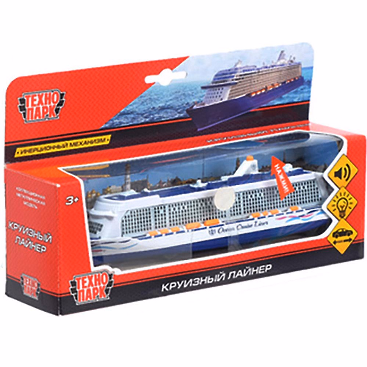 Ocean Cruise Liner Model Diecast Metal Toy Ship with Sound Light Effects 20 cm 8 in