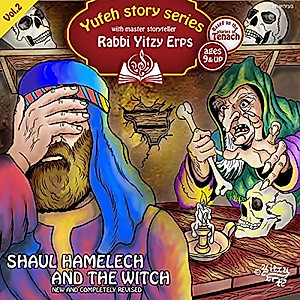 Shaul Hamelech and The Witch CD