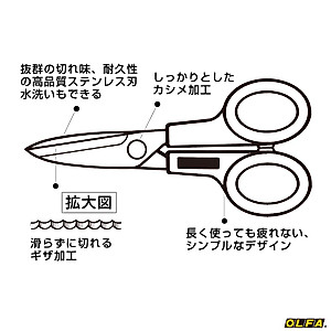 OLFA Household Scissors L-Shaped 112B