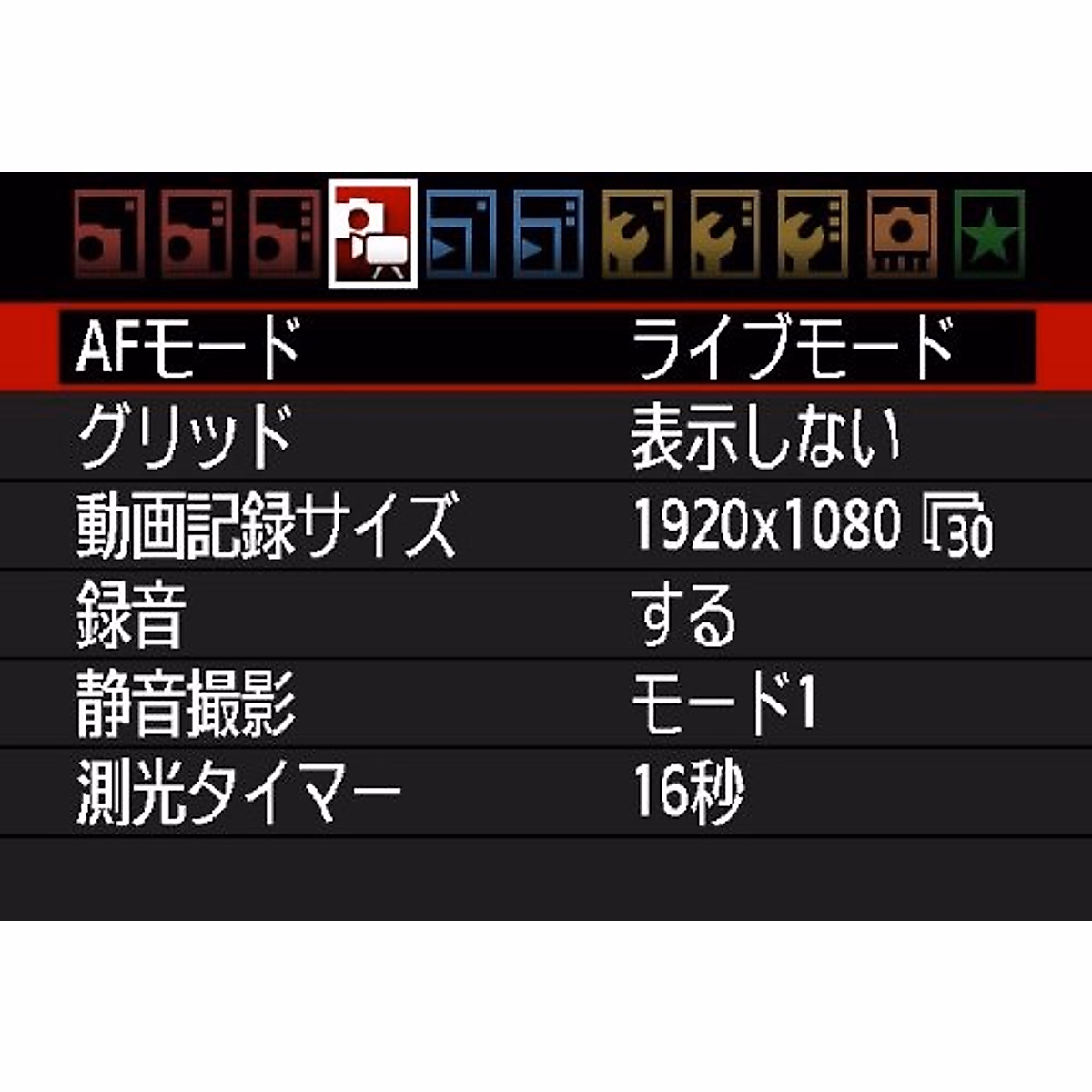 Canon EOS 7D 18 MP CMOS Digital SLR Camera Body Only - International Version