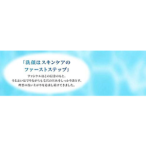 FANCL Facial Washing Powder [Parallel import]