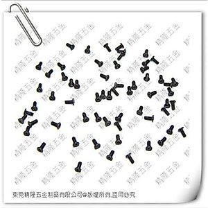 Screw 100pcs/lot CM1.43 Steel with Black Znic Plus Hard Laptop Screw (Notebook Computer Screw)