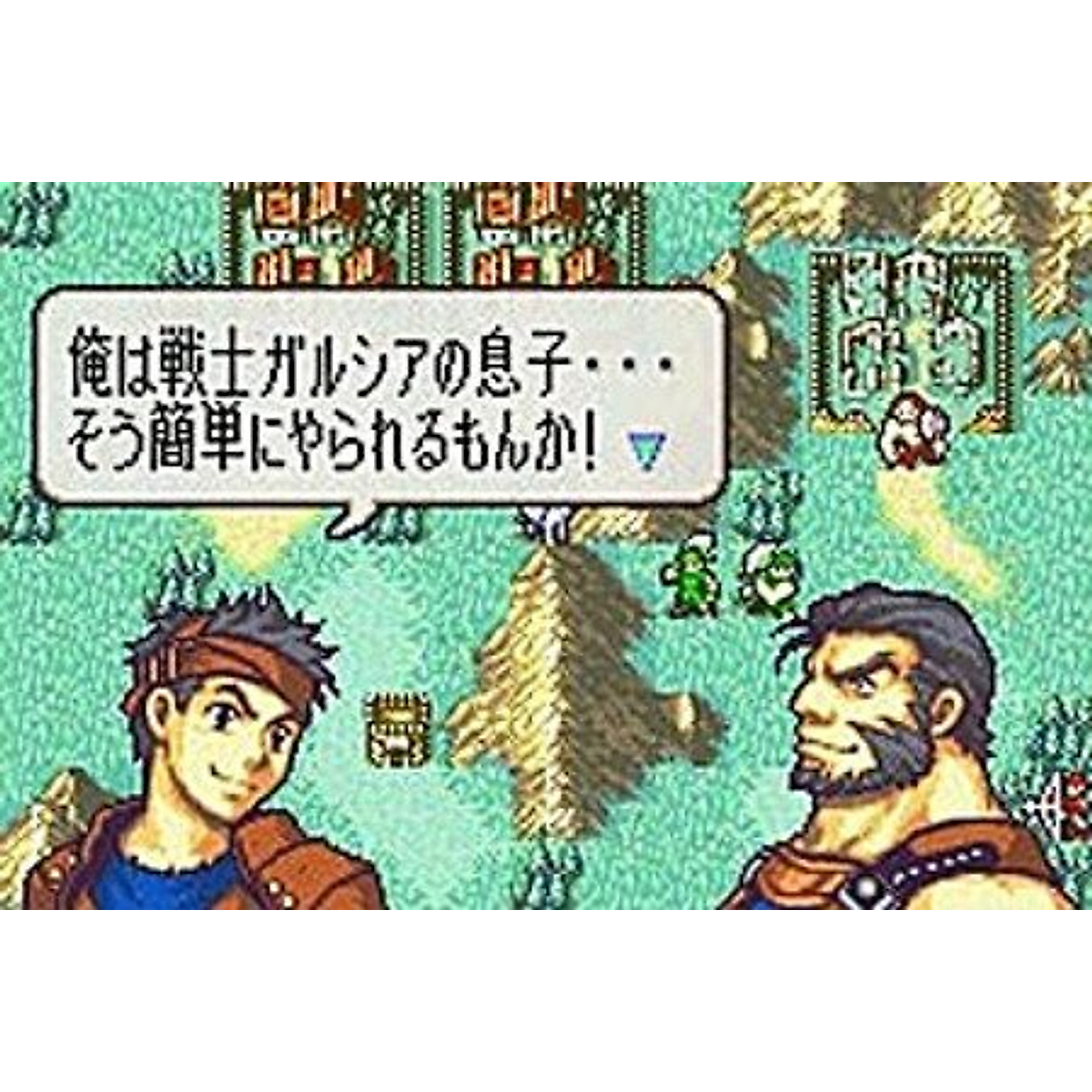 Fire Emblem: The Sacred Stones (Renewed)