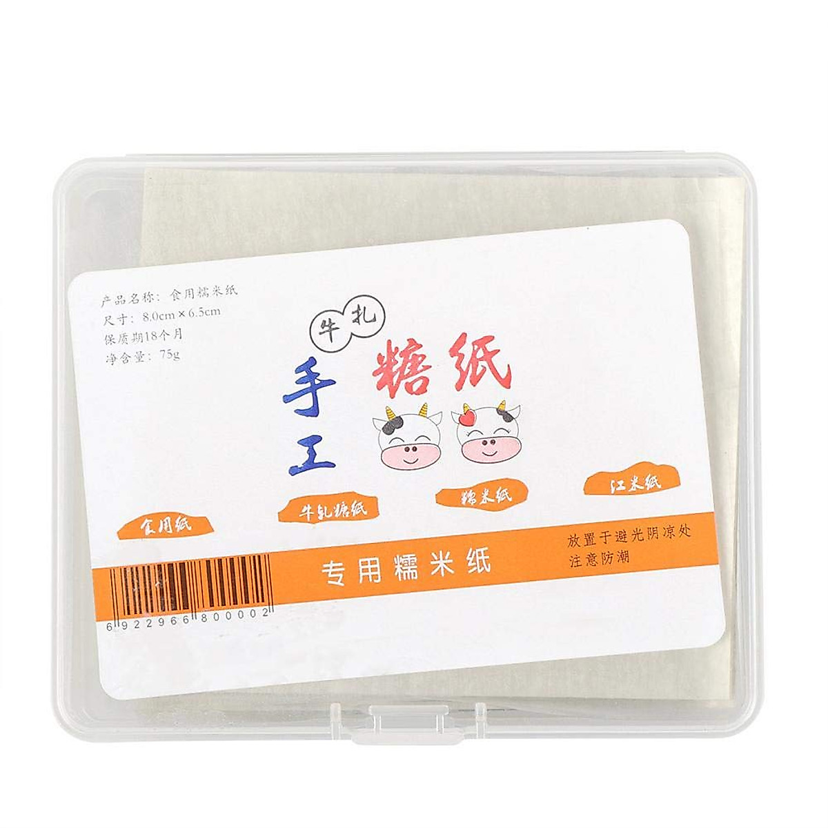 Edible Wafer Paper - Nougats Paper Edible Sticky Rice Wafer Paper Package Handmades Candy Sweet Chocolate Wrapping Paper Sheets 500Pieces 3.54"*2.95"*0.79"