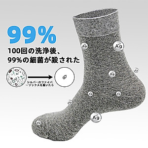 earthinglife Conductive Grounding Socks 25% Pure Silver Infused Ankle Socks for Grounding Shoes