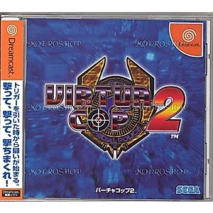 Virtua Cop 2 [Japan Import]