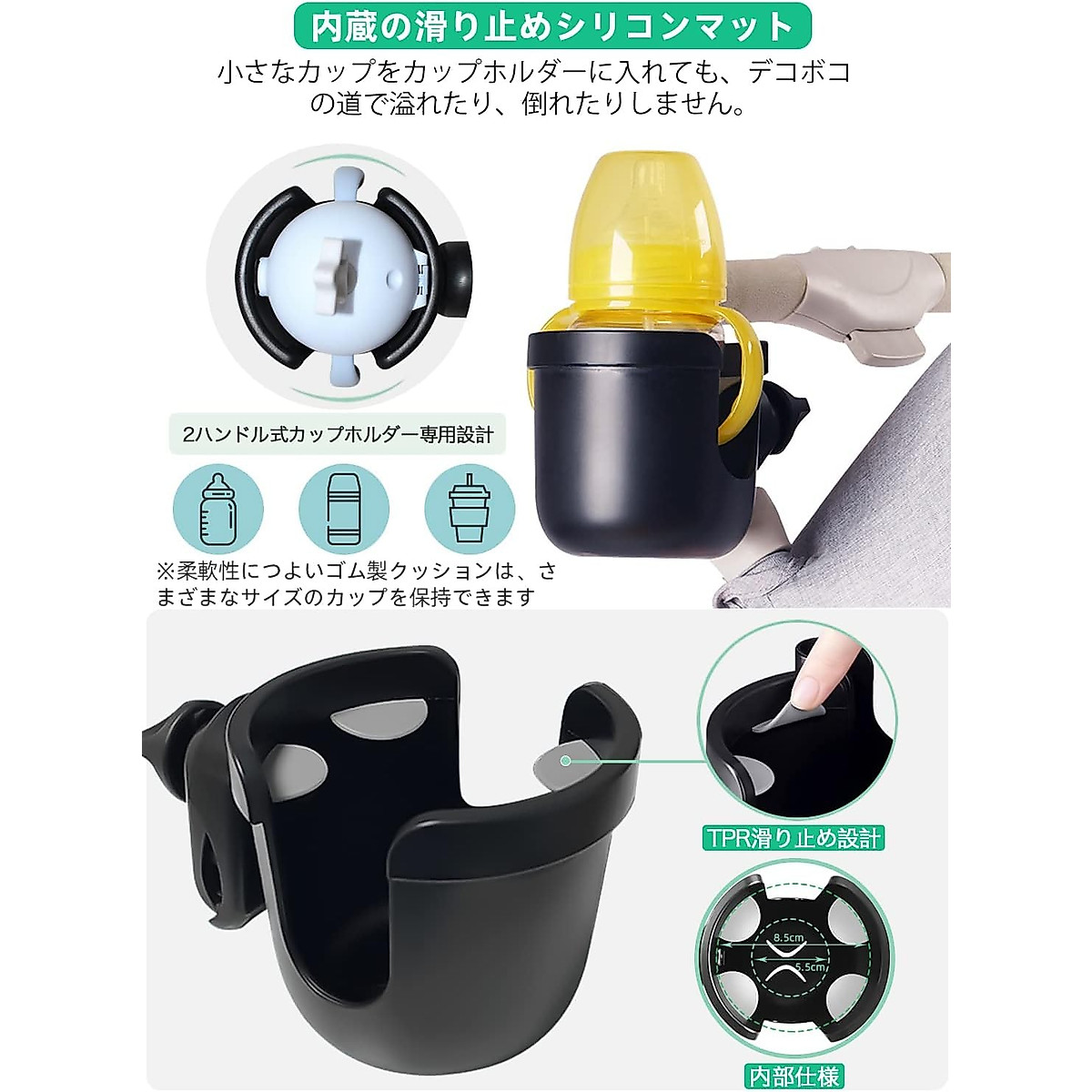 TOWOOZ Stroller Cup Holder, Bike Cup Holder 2-in-1 Universal Cup Holder with Phone Holder Easy to Install 360 ° Rotation Wheelchair Cup Holder, Stroller Accessories with Two Hooks