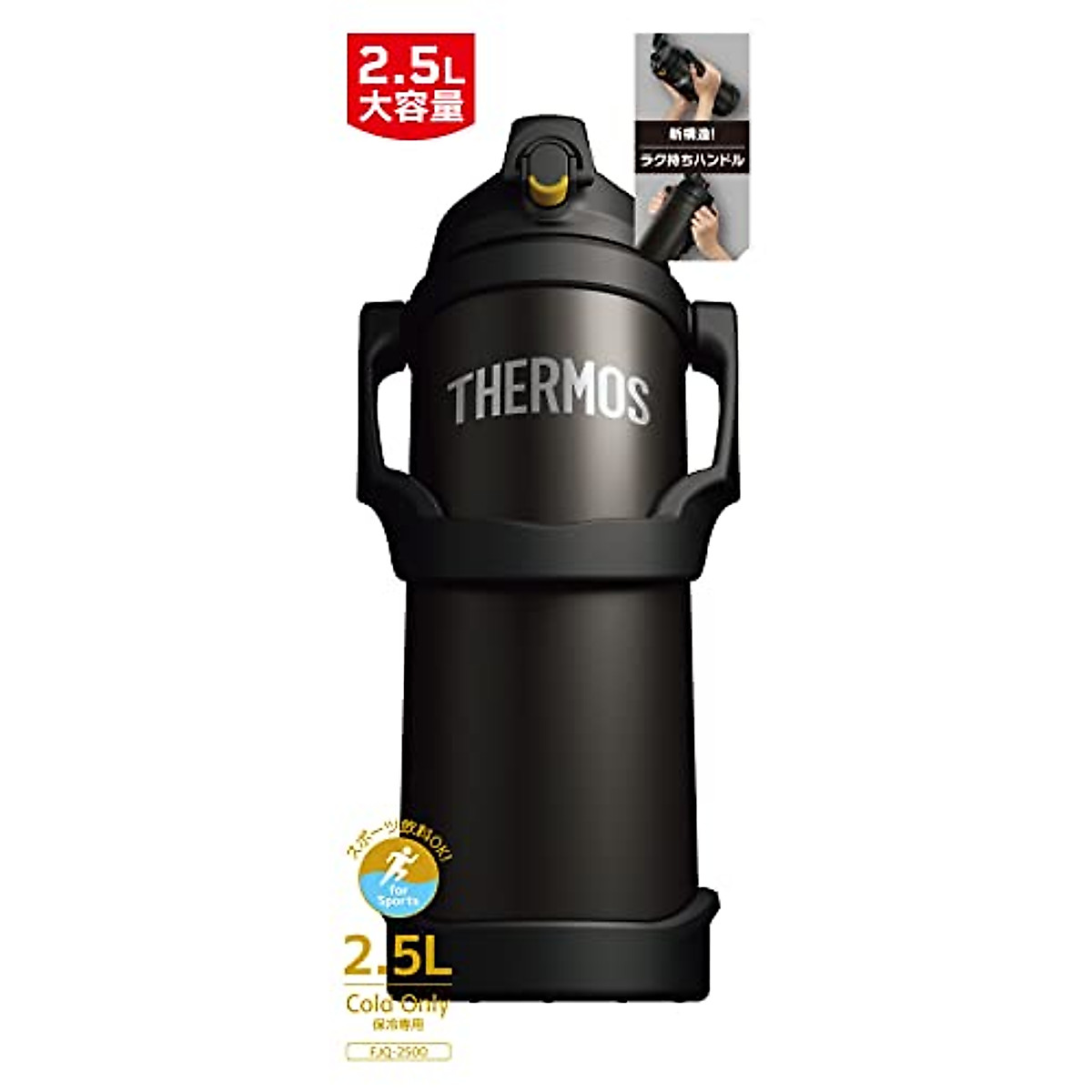 Thermos FJQ-2500 BK Vacuum Insulated Sports Jug, 6.5 gal (2.5 L), Black