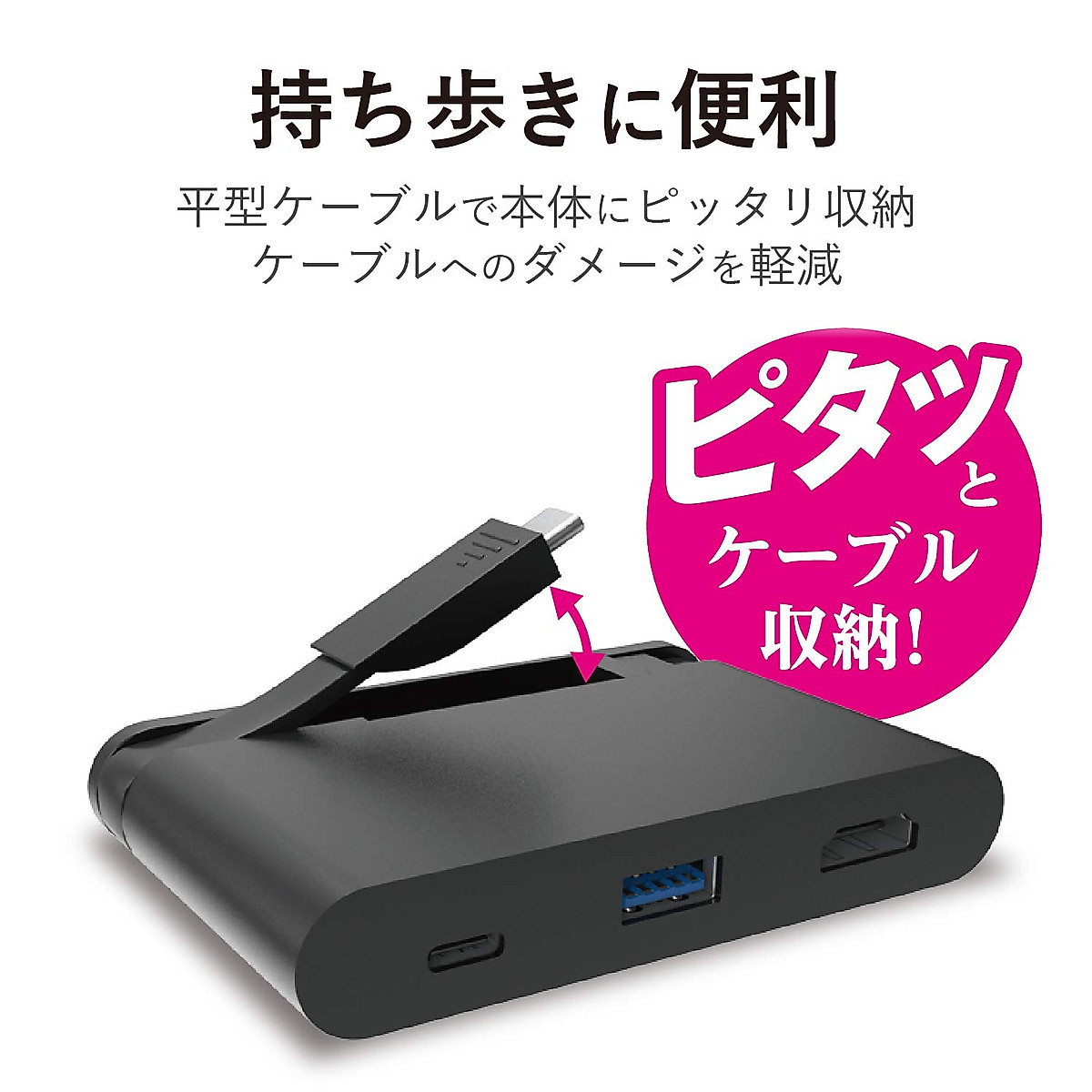 Elecom DST-C06BK USB-C Hub PD Compatible Charging & Data Transfer Type C USB 3.0 HDMI Cable Storage Black