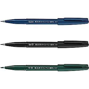 Pentel XSES15P-3AMZ Calligraphy Sign Pen, Pigment Type, Set of 3, Black