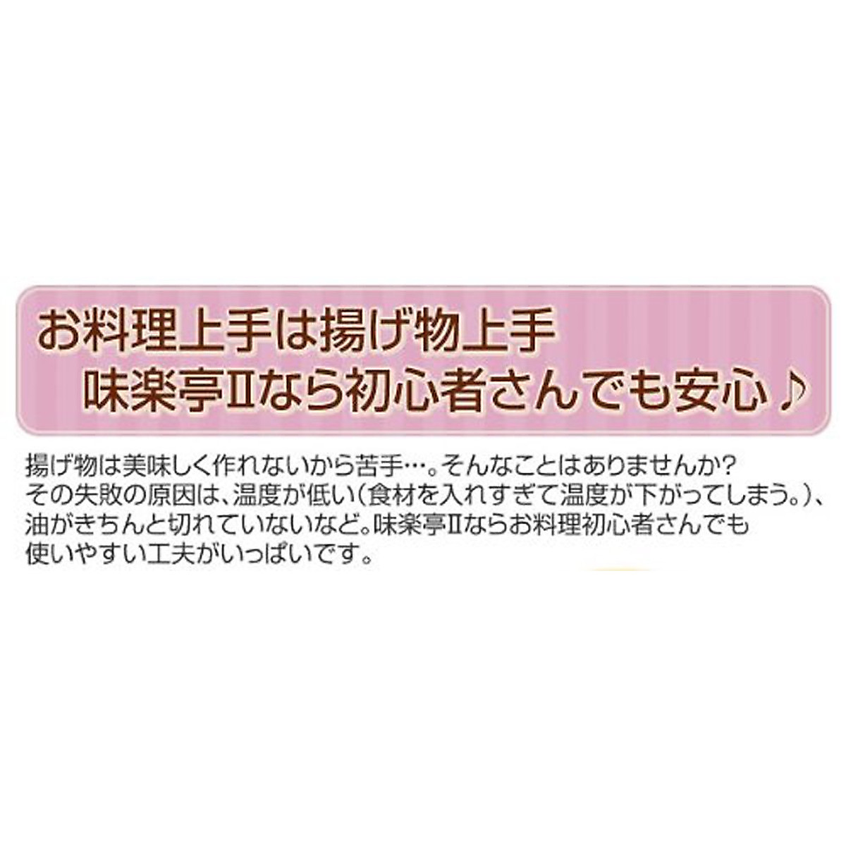 Yoshikawa SJ1024 Tempura Pot 7.9 inches (20 cm), Gas Fire, Induction Compatible, Made in Japan, With Thermometer and Lid