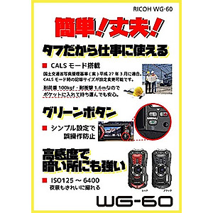 RICOH Waterproof Digital Camera WG-60 Red 14m Withstand Shock 1.6m Cold -10 ? RD 03831