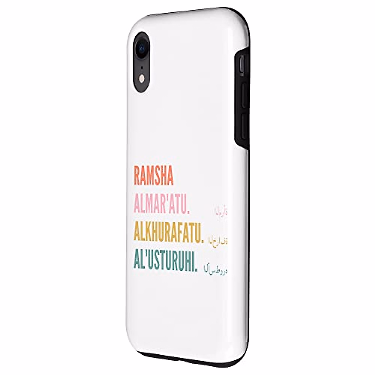 iPhone XR Funny Arabic First Name Design - Ramsha Case