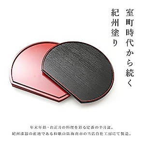 Half moon Japan lacquer ware tray 14 inch (36cm) 5 pieces