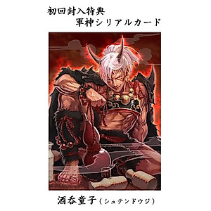 Nobunaga's Ambition Online ~Tenkamugennosyo~ [Japan Import]