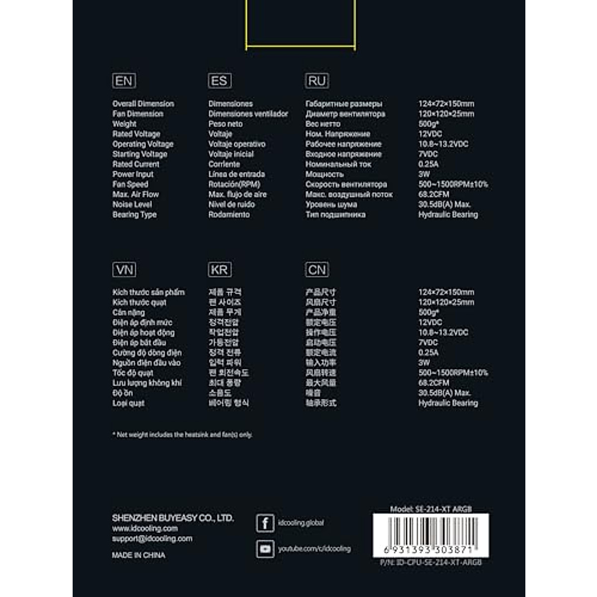 ID-COOLING SE-214-XT ARGB CPU Cooler 4 Heatpipes CPU Air Cooler ARGB Light Sync with Motherboard(5V 3-PIN Connector) CPU Fan for Intel/AMD, LGA 1700 Compatible