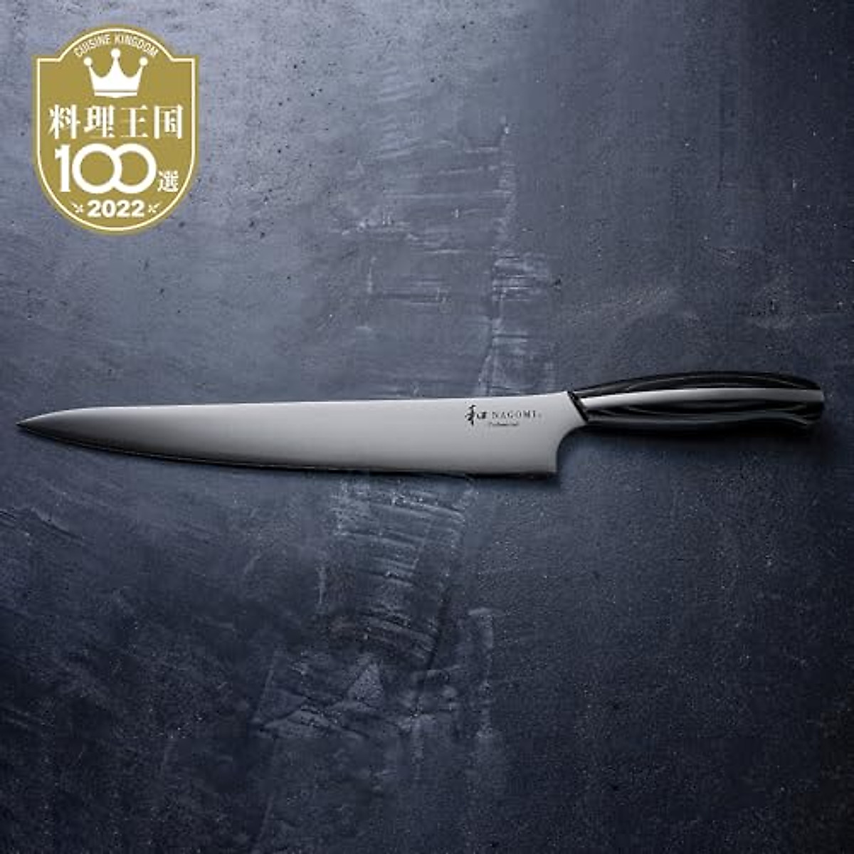 NAGOMI Professional 10.6 inch Slicer Knife - Made in Seki, Japan -Blade in Rare Stainless Steel & Black Pakkawood Handle