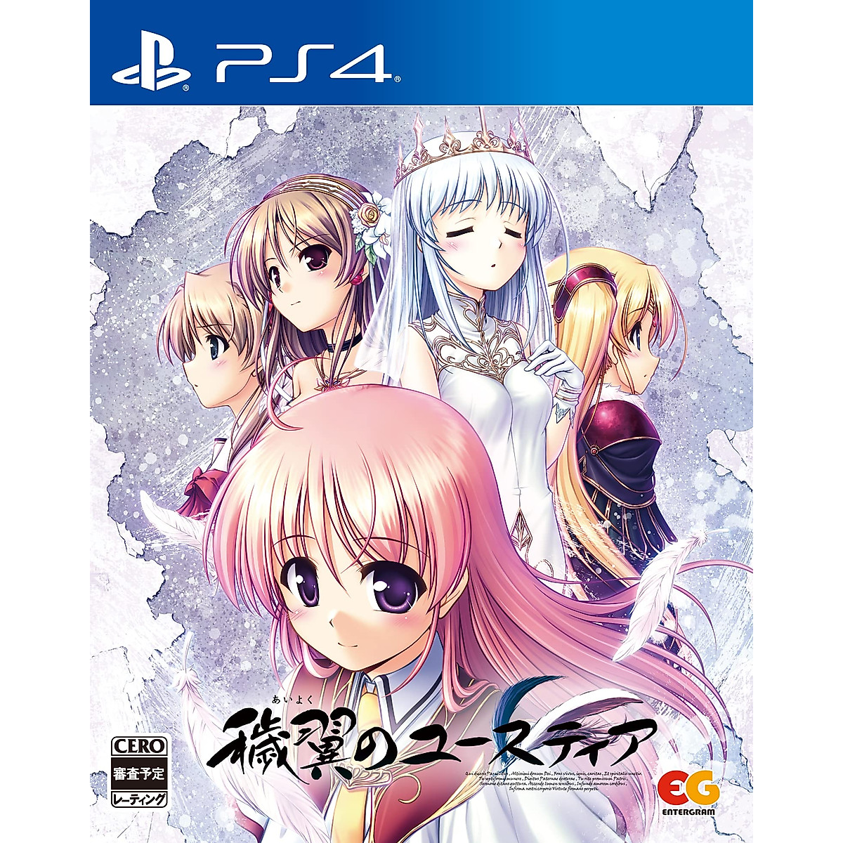 Eustia of the Wings - PS4 (Amazon.co.jp Exclusive, Set of 3 Postcards Included)