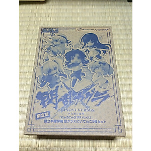 SHINOVI VERSUS Limited edition Pack