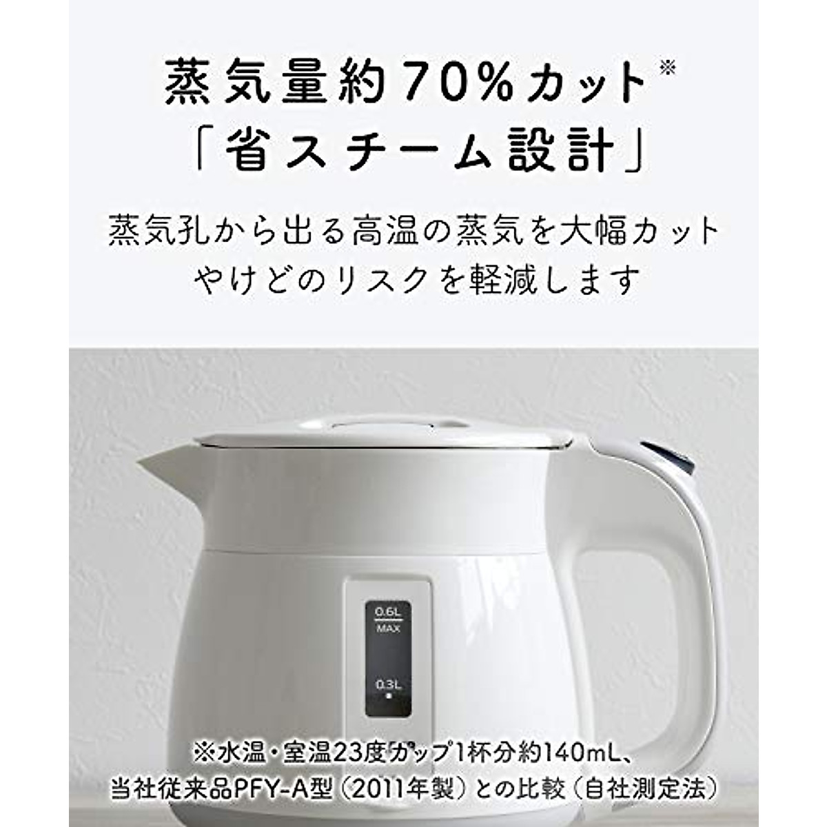 Tiger Electric Kettle 600ml White Wakuko PCF-G060-W Tiger