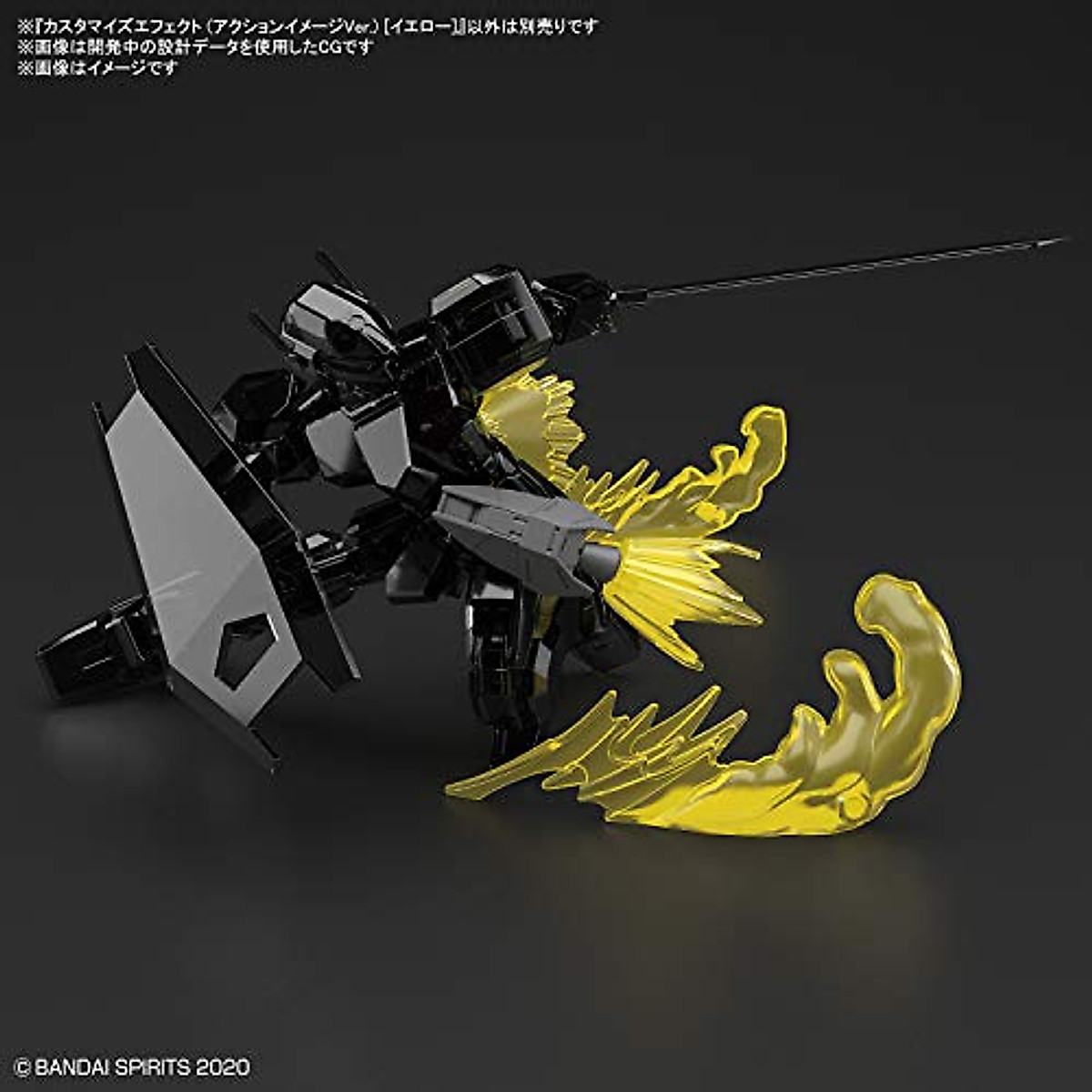 Bandai Hobby - 30 Minute Missions - #07 Action Image Version (Yellow)(Box of 20), Bandai Spirits Customize Effect