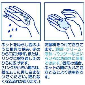 小久保工業所 Bubble Net Whip Face Wash