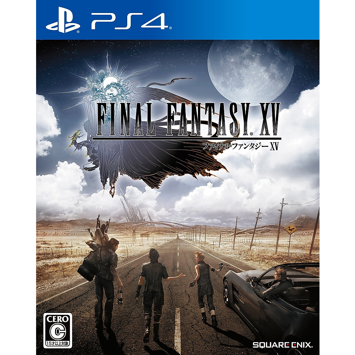 FINAL FANTASY XV First Press Exclusive Weapon "Masamune/FINAL FANTASY XV Original Model" Item Code Included - PS4