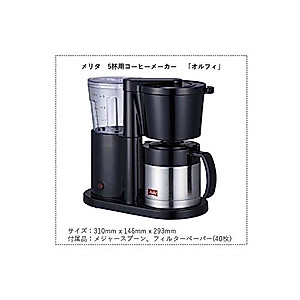 Melitta ALLFI Coffee Maker Black SKT521B