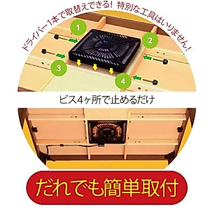 Metro Replacement Heater for Japanese Kotatsu 600ｗ