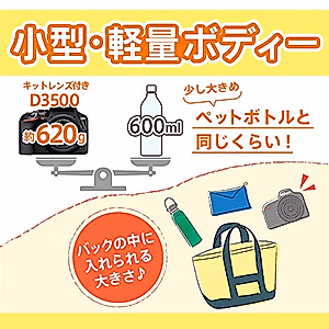 Nikon D3500 24.2MP DX-Format DSLR Digital Camera Double Zoom Lens Kit with 18-55mm f/3.5-5.6 and 70-300mm f/4.5-6.3 Lenses - (Japan Import)