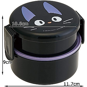 Skater Kiki's Delivery Service 2 Tier Round Bento Lunch Box with Folk (17oz) - Authentic Japanese Design - Microwave Safe - Black
