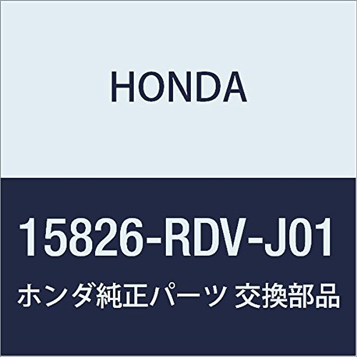 Genuine Honda 15826-RDV-J01 Spool Valve Filter Assembly