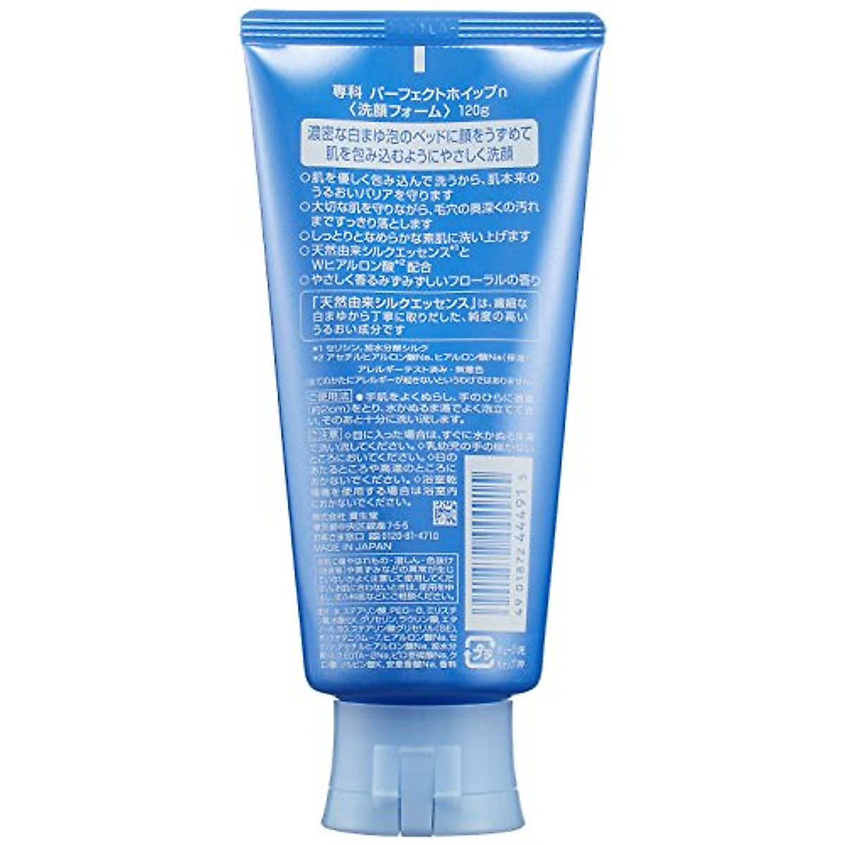 Shiseido Senka Perfect Whip Cleansing Foam 120g (Japan Import)