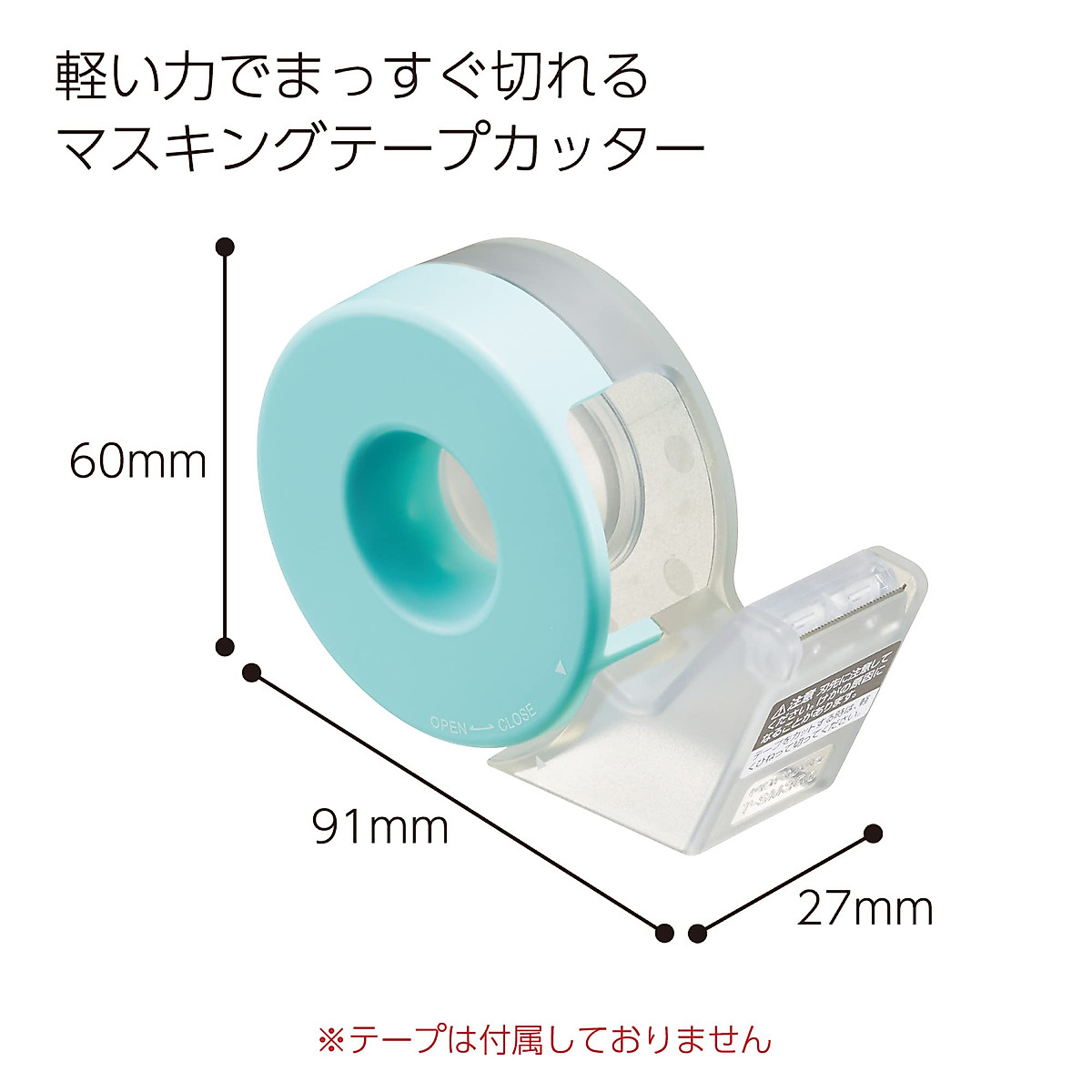 KOKUYO Masking Tape Dispenser Karu-Cut, Light Blue (T-SM300-1LB)