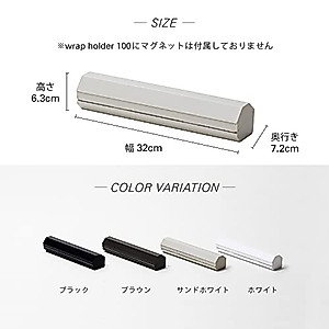 Ideaco Japan Minimalist Design Wrap Holder 100 Cling Wrap Film Dispenser White