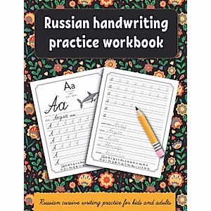 Russian handwriting practice workbook: Russian cursive writing practice for kids and adults . Alphabet, words, sentences. (Handwriting Workbooks for kids)