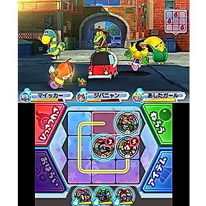 Yo-Kai Watch 3 Sushi Japanese ver. 【NOT Compatible with US systems】【Japanese language】