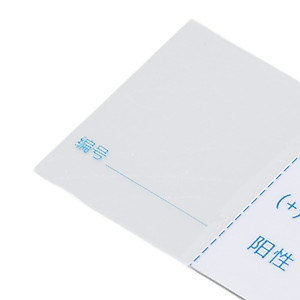 10 Sheets of H. Pylori Test Paper Set, Professional Portable Home H. Pylori Test Kit for Home, Travel, Hospital H. Pylori Testing