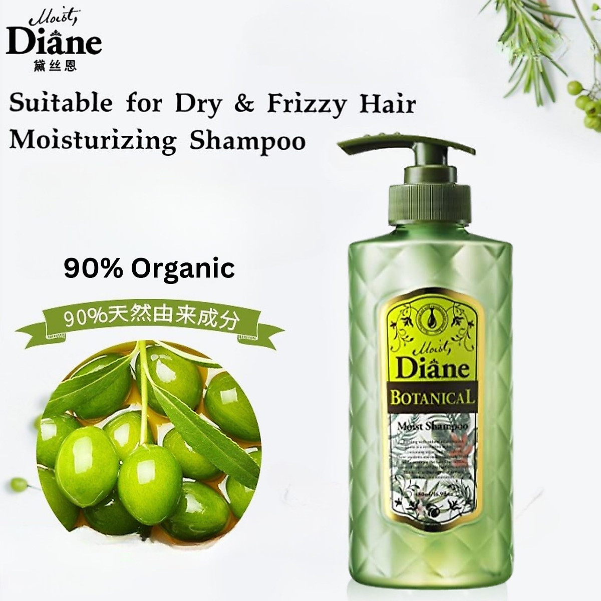 Moist Diane Natural & Organic Moisturizing Hair & Scalp Shampoo with Pump for Women & Men, Japanese Haircare Products for Dry, Damaged, Colored, Curly, Oily Hair, Botanical Moist 16.2 Fl Oz/480ml